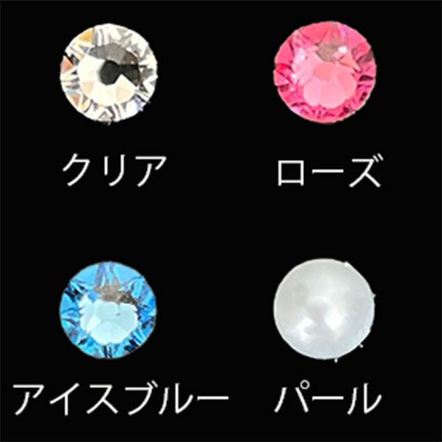 アキュリス(円皮鍼) ～ACURIS enpishin～の通販なら5,000点以上の豊富な品揃えのメイプル名古屋へ